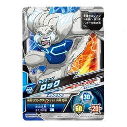 Lock (Japanese card version 2) | Monsuno Wiki | Fandom