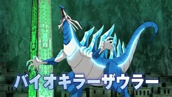 Bio-Dragonburn | Monsuno Wiki | Fandom