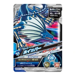 Whipper (Japanese card) | Monsuno Wiki | Fandom