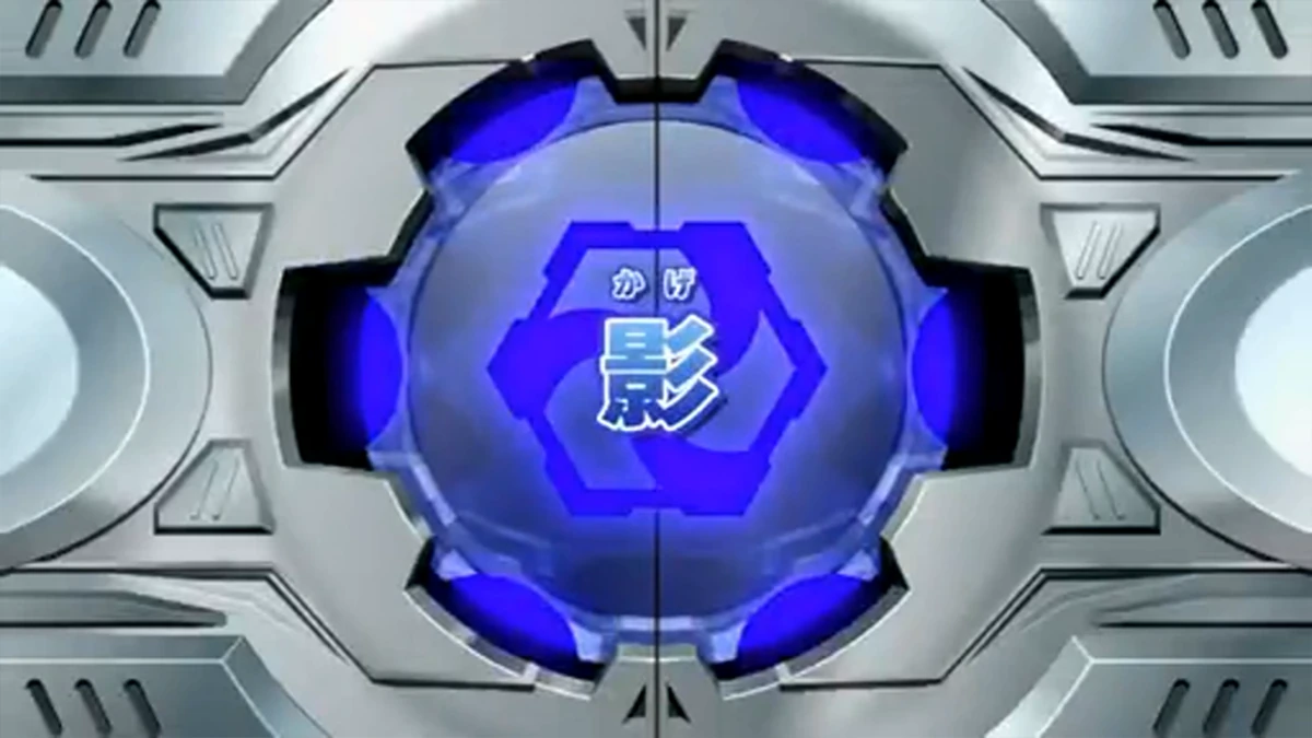 Shadow | Monsuno Wiki | Fandom