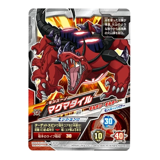 Firewalker (Japanese card) | Monsuno Wiki | Fandom