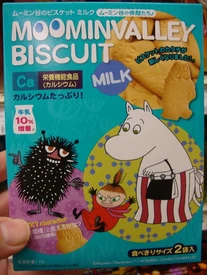 Moominvalley Biscuits | Moomin Wiki | Fandom