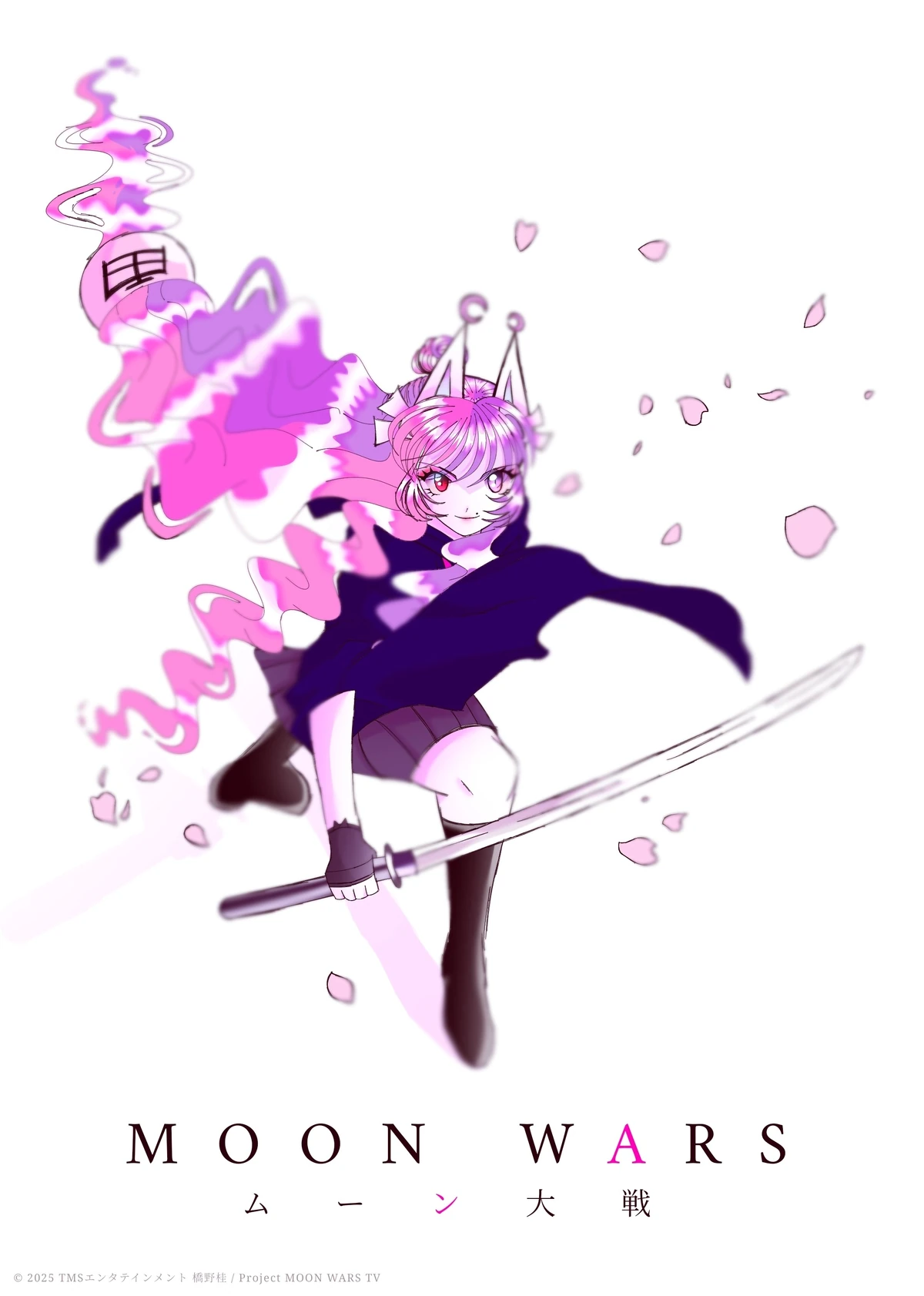 Moon Wars (Donghua) | Moon Taisen Wiki | Fandom