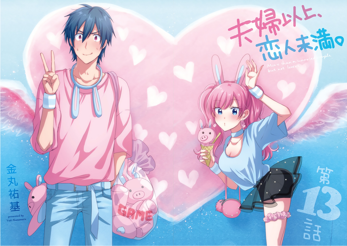 Chapter 13 | More Than a Married Couple, But Not Lovers Wiki | Fandom