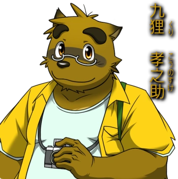 Kounosuke Kuri | Morenatsu Wiki | Fandom