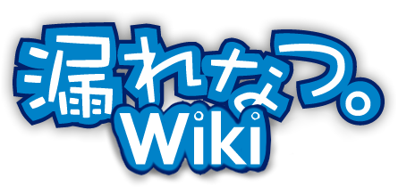 Morenatsu Wiki | Fandom