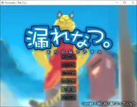 Morenatsu ~The City~ | Morenatsu Wiki | Fandom
