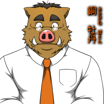 Botan Akagane | Morenatsu Wiki | Fandom