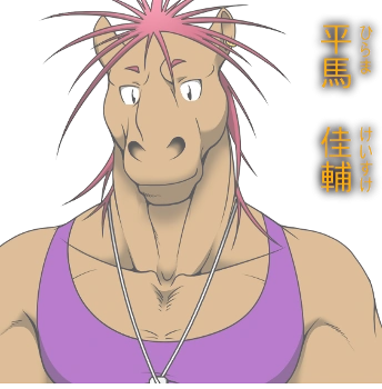 Keisuke Hirama | Morenatsu Wiki | Fandom