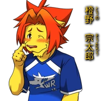 Soutarou Touno | Morenatsu Wiki | Fandom