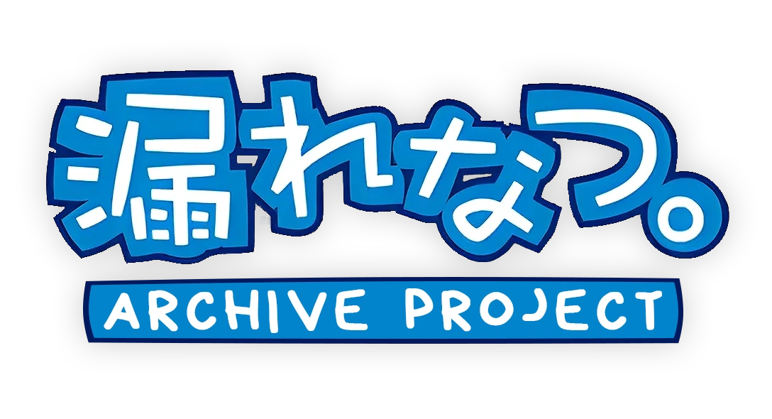 Morenatsu Archive Project | Morenatsu Wiki | Fandom