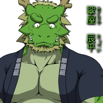 Tappei Midoriya | Morenatsu Wiki | Fandom