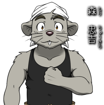 Chuukichi Mori | Morenatsu Wiki | Fandom