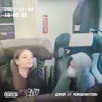 Home | Morgenstern Wiki | Fandom