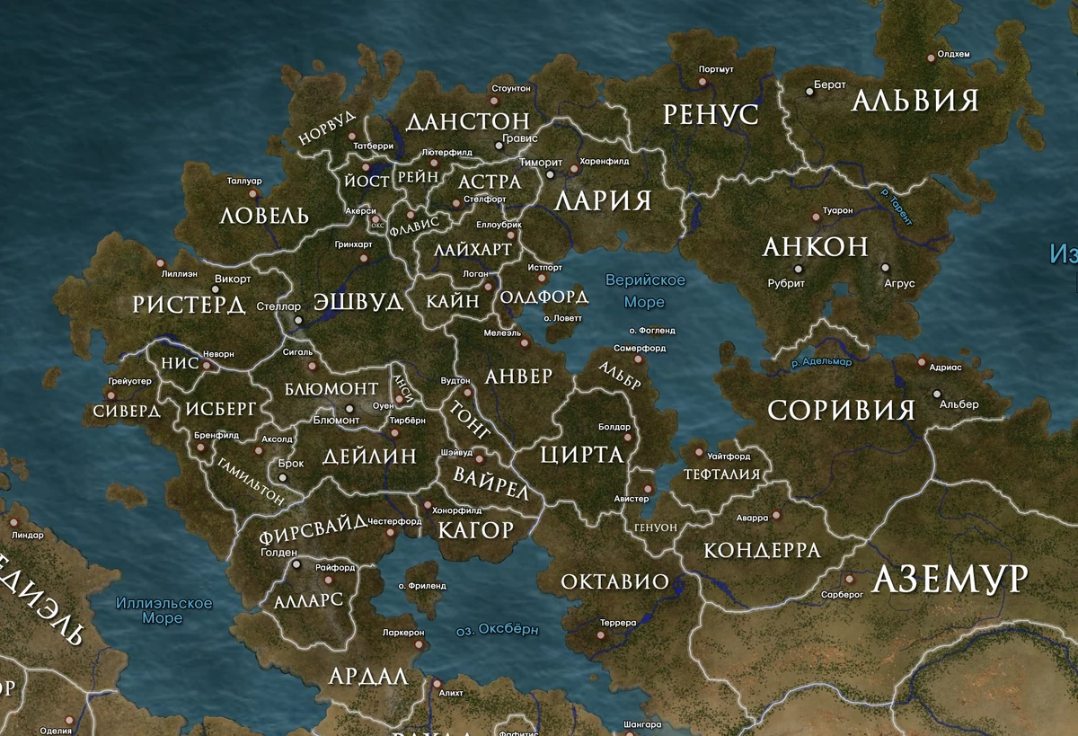 Сордос | The Chronicles of Morheim Вики | Fandom