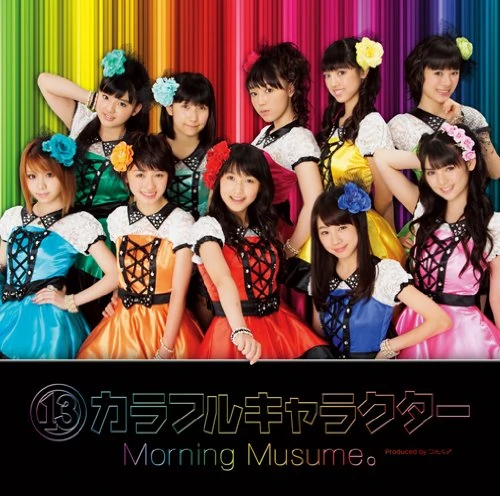 13 Colorful Character | Morning Musume Wiki | Fandom