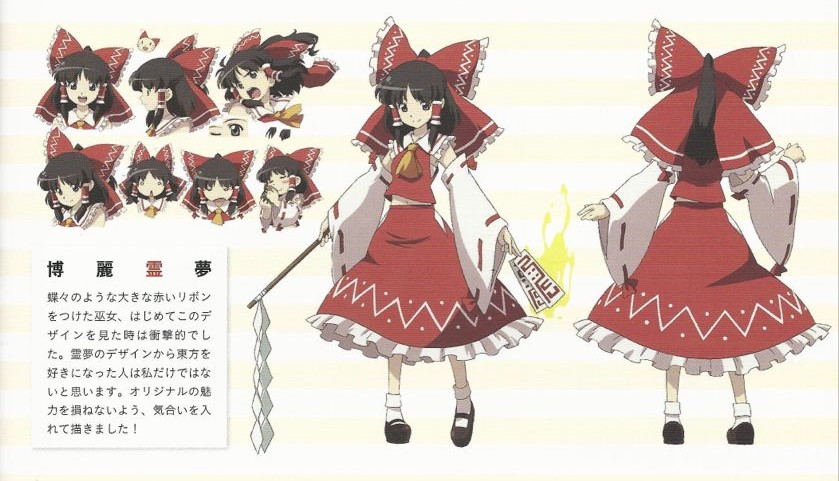 Reimu Hakurei | Morris fan fiction multiverse | Fandom Reimu Hakurei | Morris fan fiction multiverse | Fandom