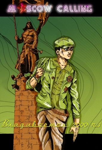 Chapter 1 | Moscow Calling Wiki | Fandom