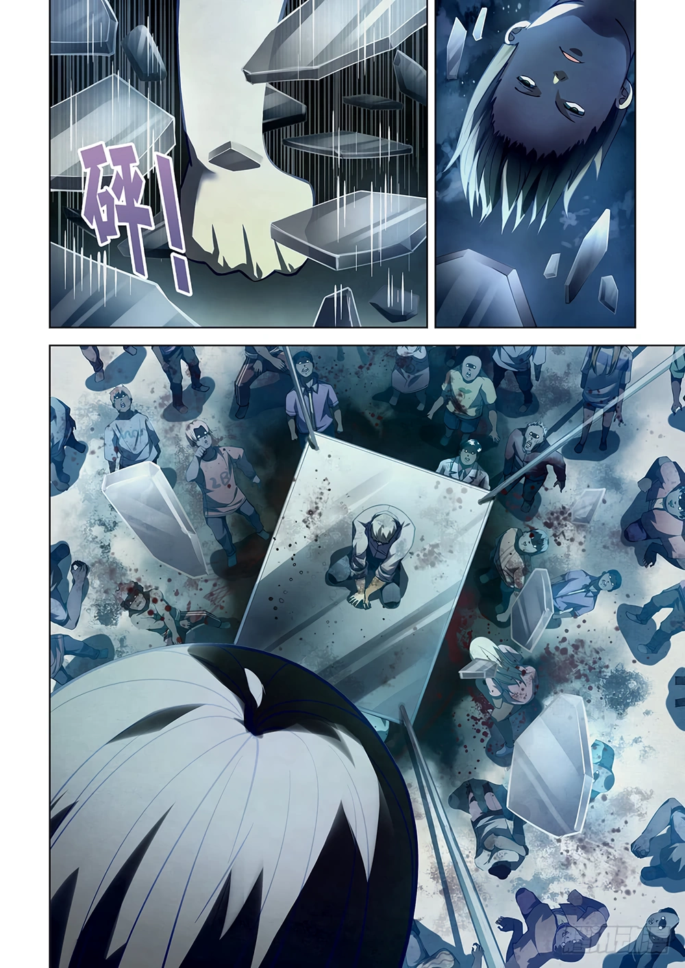 Chapter 61 | The Last Human (Moshi Fanren) Wiki | Fandom