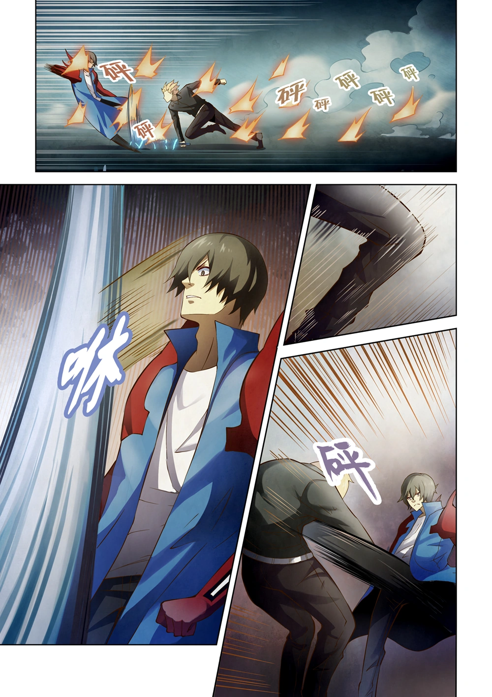 Chapter 146 | The Last Human (Moshi Fanren) Wiki | Fandom