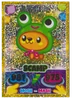 Scamp | Moshi Monsters Wiki | Fandom