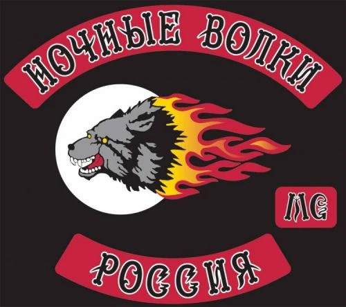 Night Wolves (Ночные Волки) MG | Мото вики | Fandom