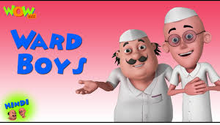 Furfuri Nagar Hospital | Motu Patlu Wiki | Fandom