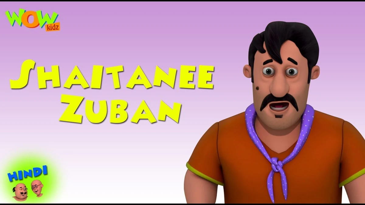 Shaitanee Zuban | Motu Patlu Wiki | Fandom
