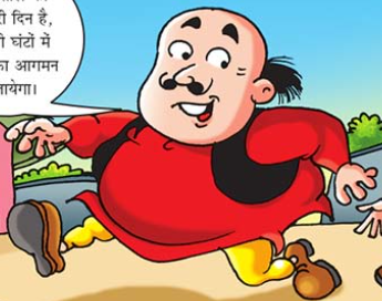 Motu | Motu Patlu Wiki | Fandom