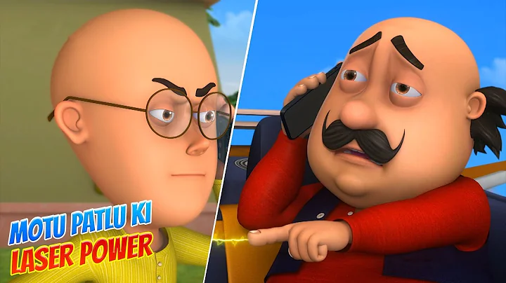 Motu Patlu Ki Laser Power | Motu Patlu Wiki | Fandom