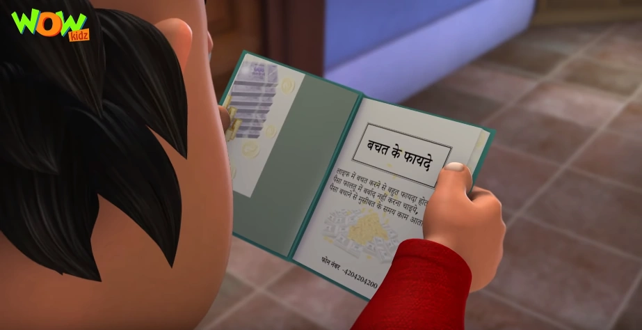 Motu Ki Bachat | Motu Patlu Wiki | Fandom