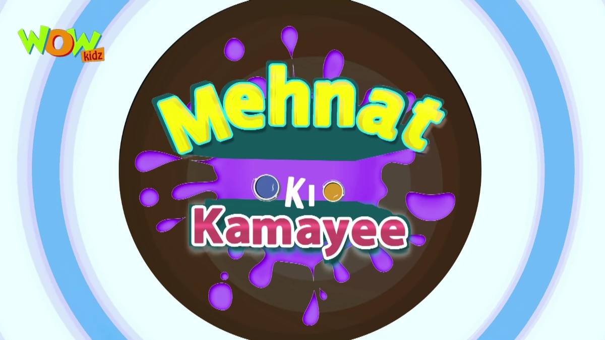 Mehnat Ki Kamayee (Season 1) | Motu Patlu Wiki | Fandom