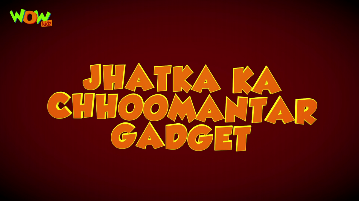 Jhatka Ka Chhoomantar Gadget | Motu Patlu Wiki | Fandom Jhatka Ka Chhoomantar Gadget | Motu Patlu Wiki | Fandom