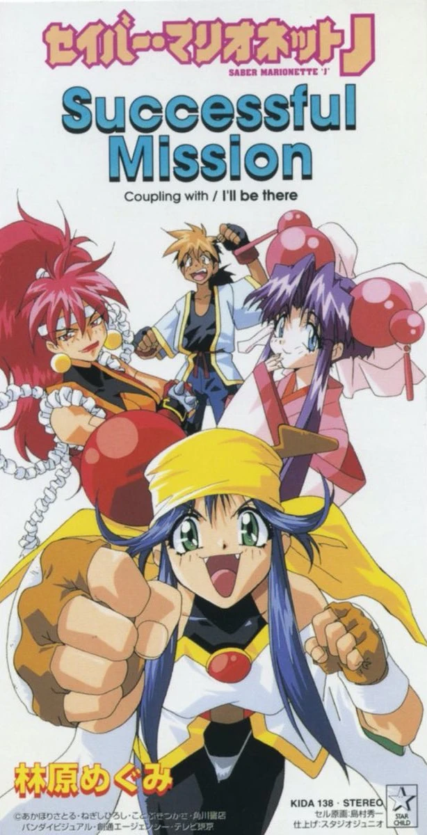 Successful Mission | Akahoriverse | Fandom