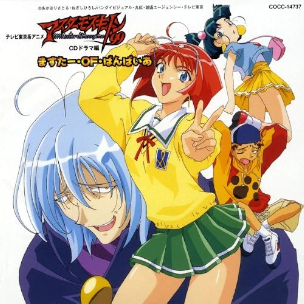 Master of Vampire | Akahoriverse | Fandom