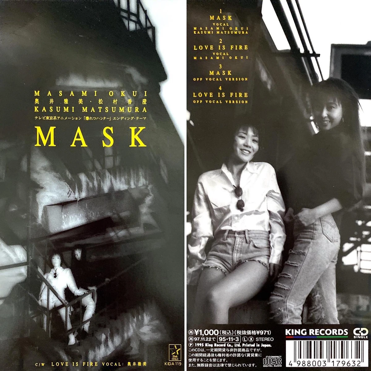 MASK | Akahoriverse | Fandom