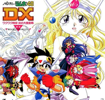 NG Lamune DX Episode 01 | Akahoriverse | Fandom