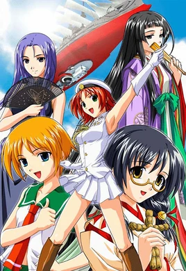 Lime-iro Senkitan/Anime | Akahoriverse | Fandom