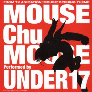 Mouse chu Mouse | Akahoriverse | Fandom