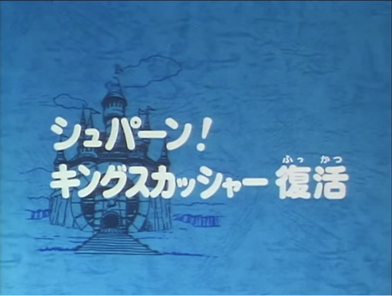 NG Lamune Episode 01 | Akahoriverse | Fandom