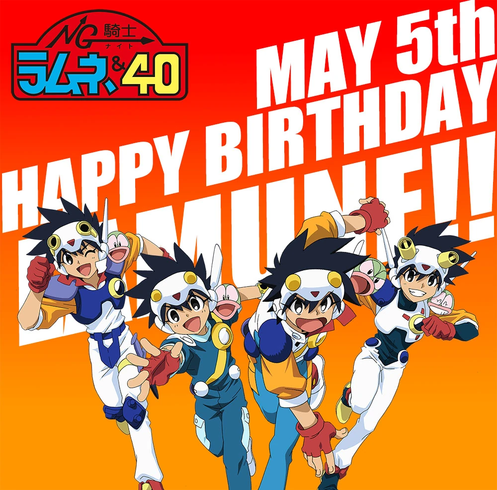 Lamune Baba | Akahoriverse | Fandom