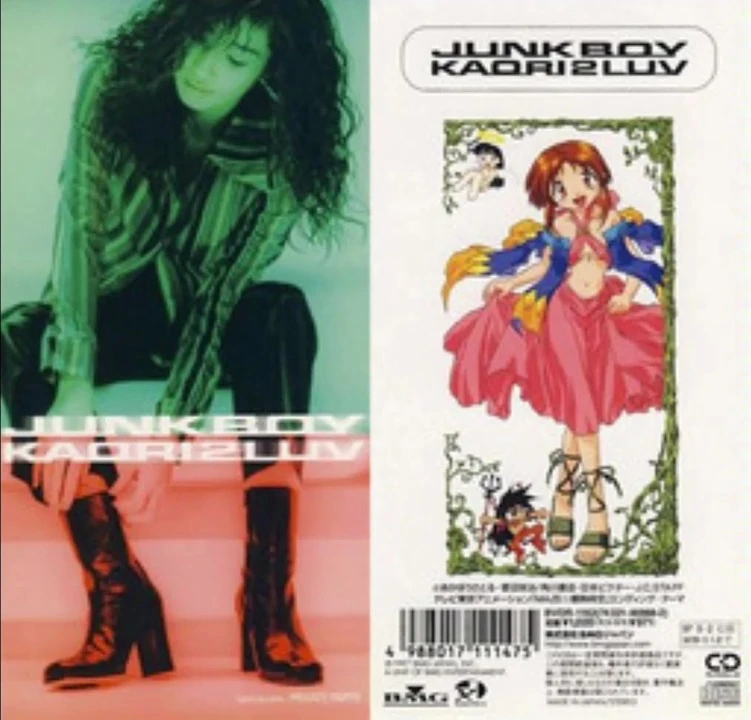 JUNK BOY | Akahoriverse | Fandom