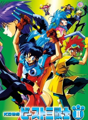 K.O. Century Beast Warriors | Akahoriverse | Fandom