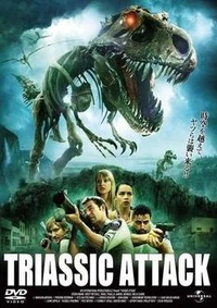 Skeletal Pteranodon | Movie Monster Wiki | Fandom