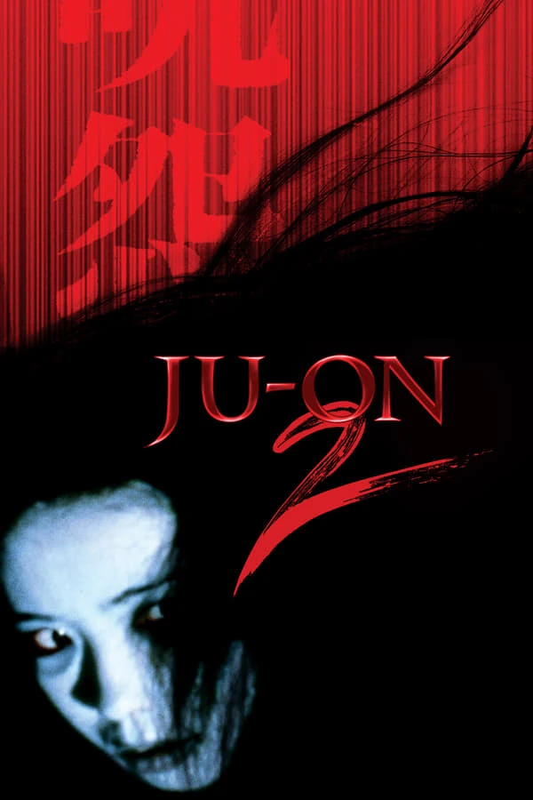 Ju-on: The Grudge 2 | Movie Database Wiki | Fandom