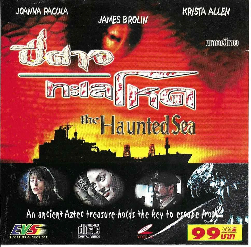 The Haunted Sea - ปีศาจทะเลโหด | หนังแผ่น พากย์ไทย Wiki | Fandom