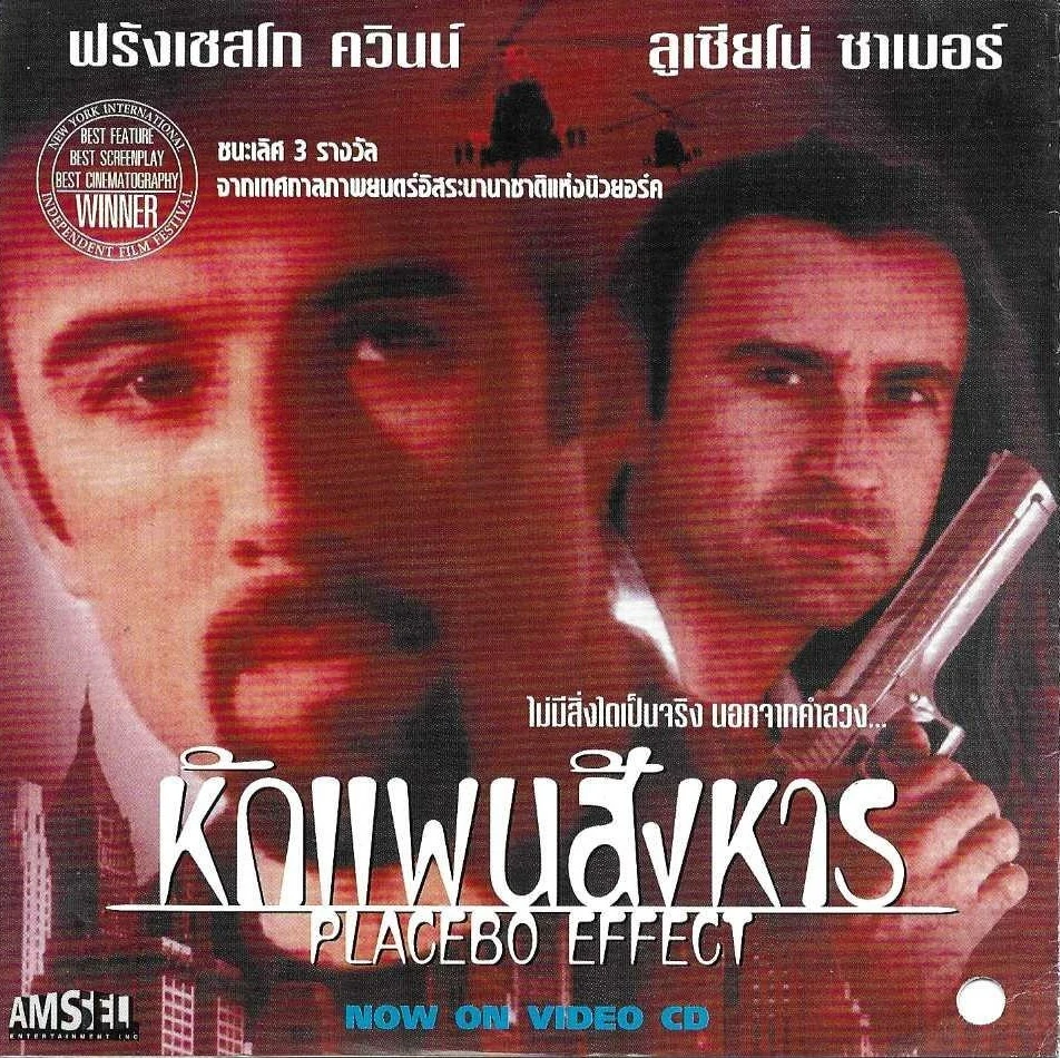 Placebo Effect - หักแผนสังหาร | หนังแผ่น พากย์ไทย Wiki | Fandom