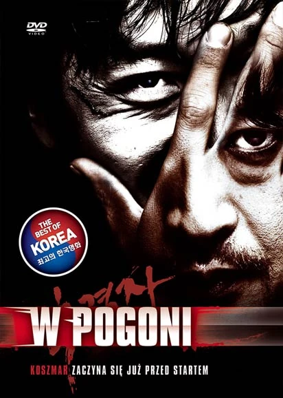 W pogoni | Filmopedia | Fandom