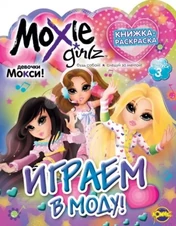 Media | Moxie Girlz Wiki | Fandom