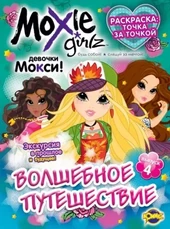 Media | Moxie Girlz Wiki | Fandom